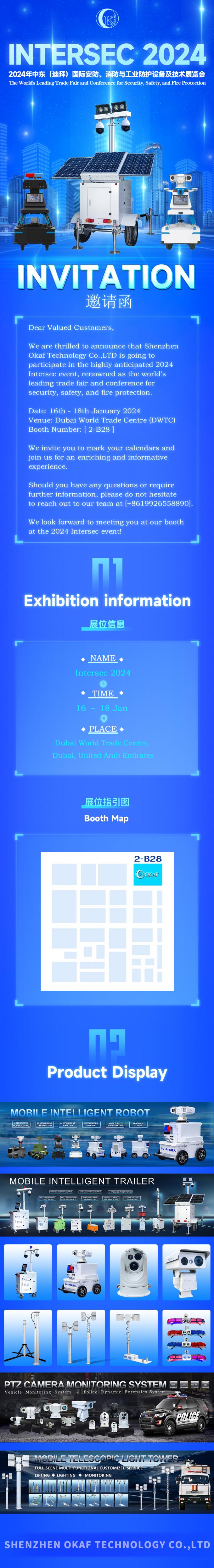 Invitation-- 2024 Intersec Event: The World's Leading Trade Fair and ...